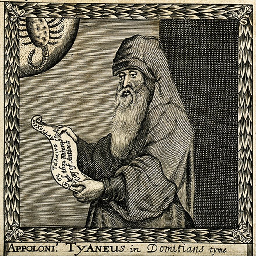 Απολλώνιος ο Τυανέας, ο άγνωστος Έλληνας φιλόσοφος και θεραπευτής