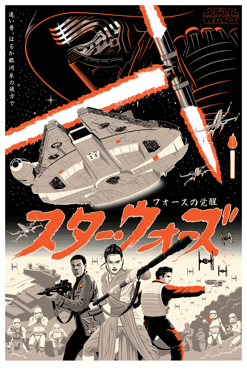 The Geeky Nerfherder: Artist Spotlight: The Art Of . . . Eric Tan