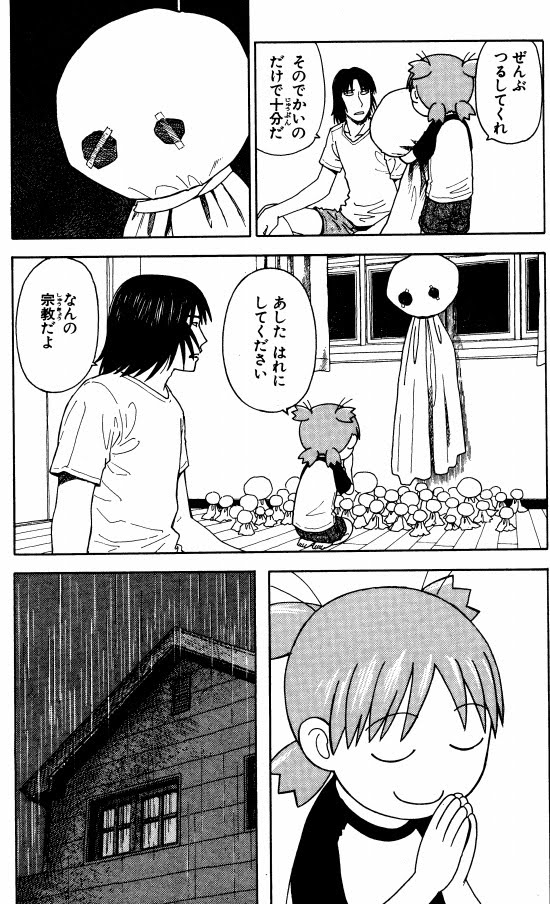 Ramblings of My Own: Teru Teru Bozu & Flowers!