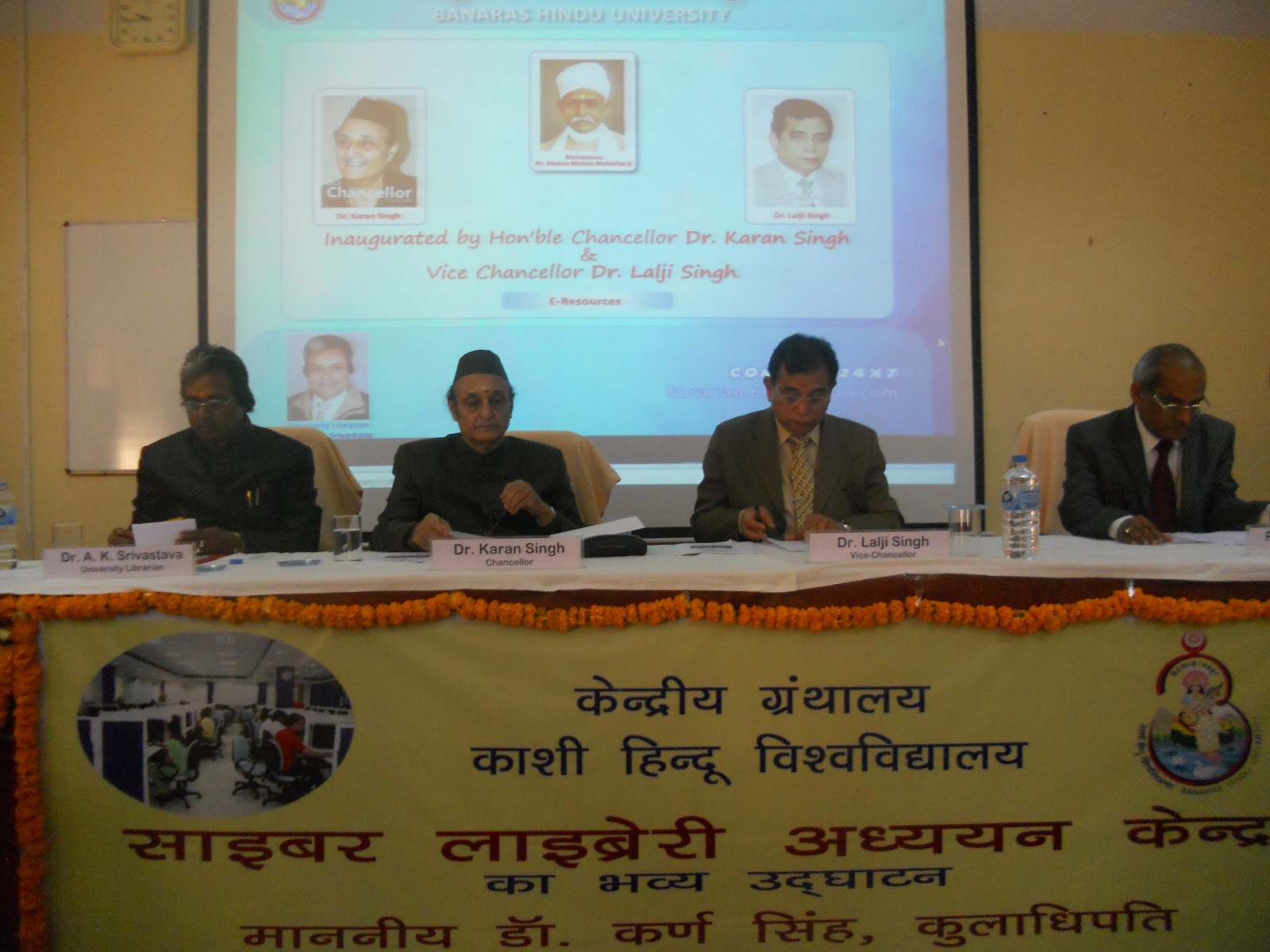 BHU LIBRARY: March 2013