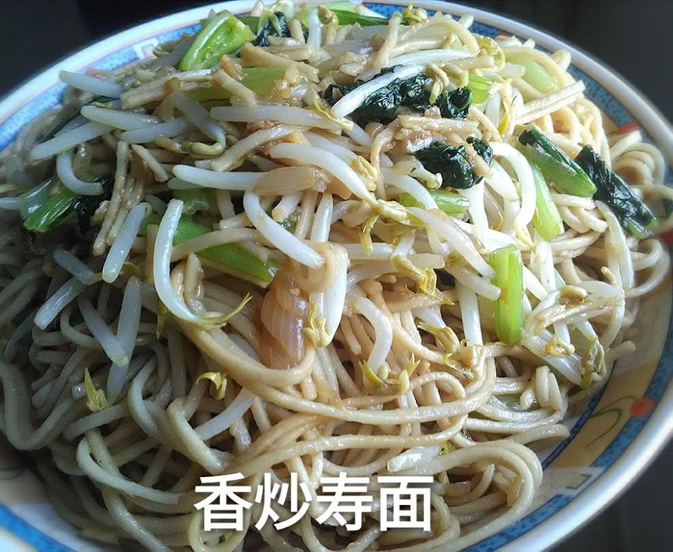 盈想人生。就爱私房菜: ♡香炒寿面 Simple Fried Mee Tiao @Long Life Noodles♡