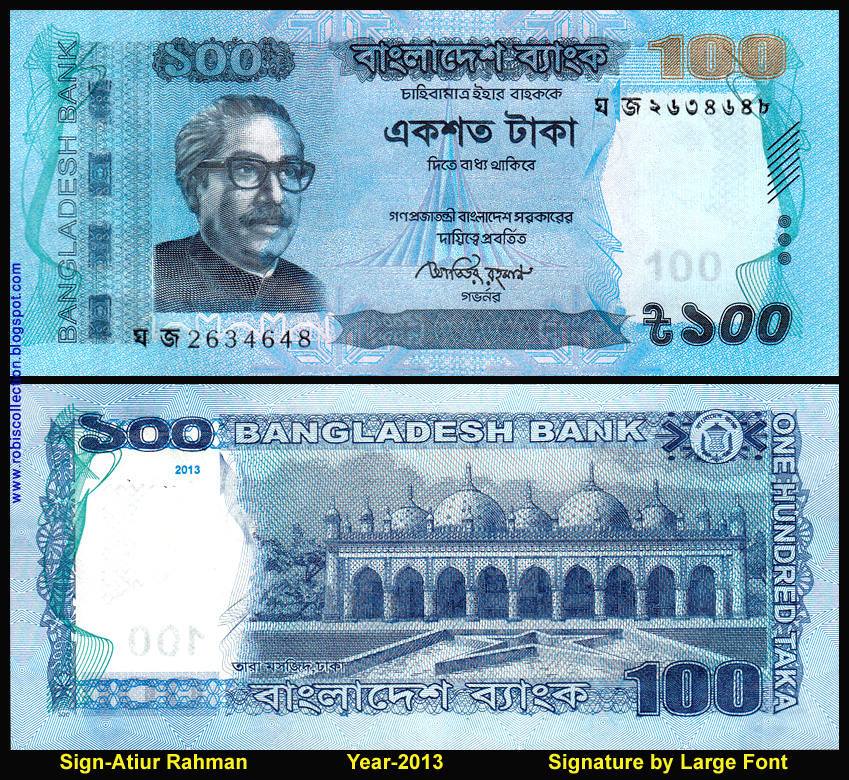 BANKNOTE OF BANGLADESH: 100 TAKA