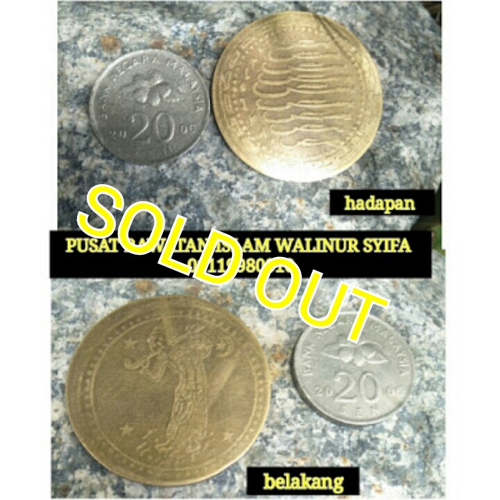 PUSAT RAWATAN ISLAM DAN ALTERNATIF WALINUR SYIFA / WALINUR SYIFA ...