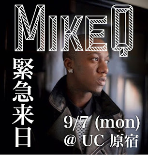 Street Anthem: DJ MikeQ Production