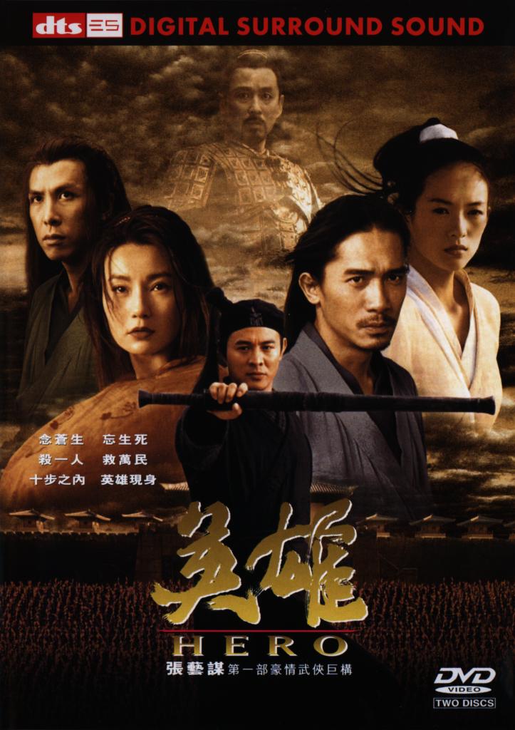Hero - Zhang Yimou