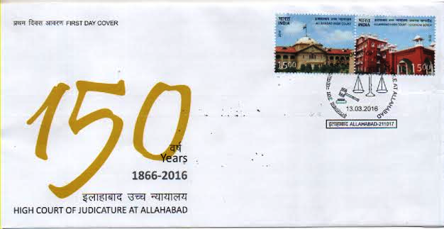 Rainbow Stamp Club: New Stamps from India - 150 Years of Allahabad High ...