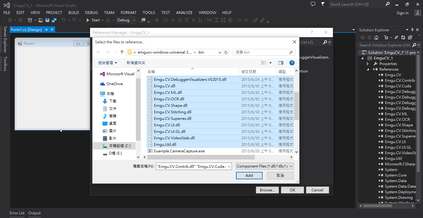 [Alan's程式筆記] EmguCV C# : EmguCV C# Setup