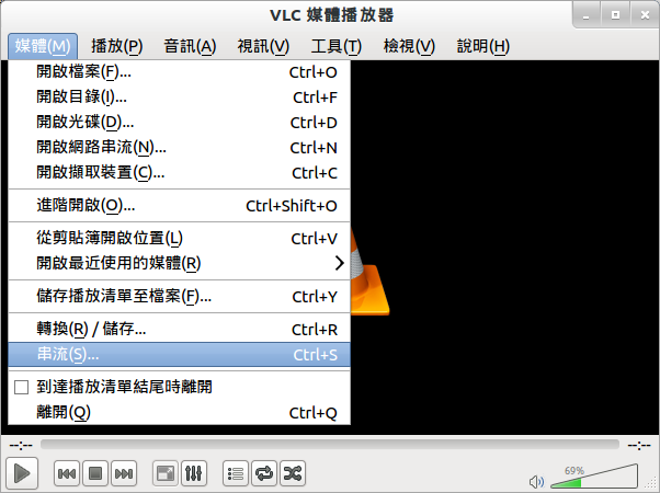 VLC Player 設定串流伺服器（Streaming Server)