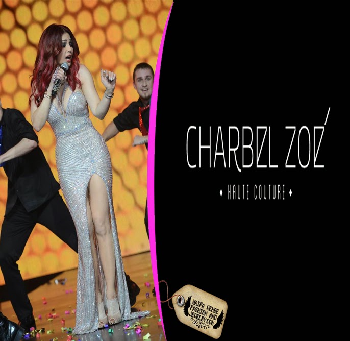 Haifa wehbe fashion and jewelry: January 2014