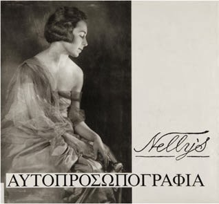 Το Σύμπαν της Τέχνης: Η Ελληνίδα πρωτοπόρος φωτογράφος "Nelly’s"