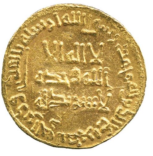 المركز اللبناني لتحليل النقود والنقوش والكتابات الاثريه في الشرق الاوسط ...