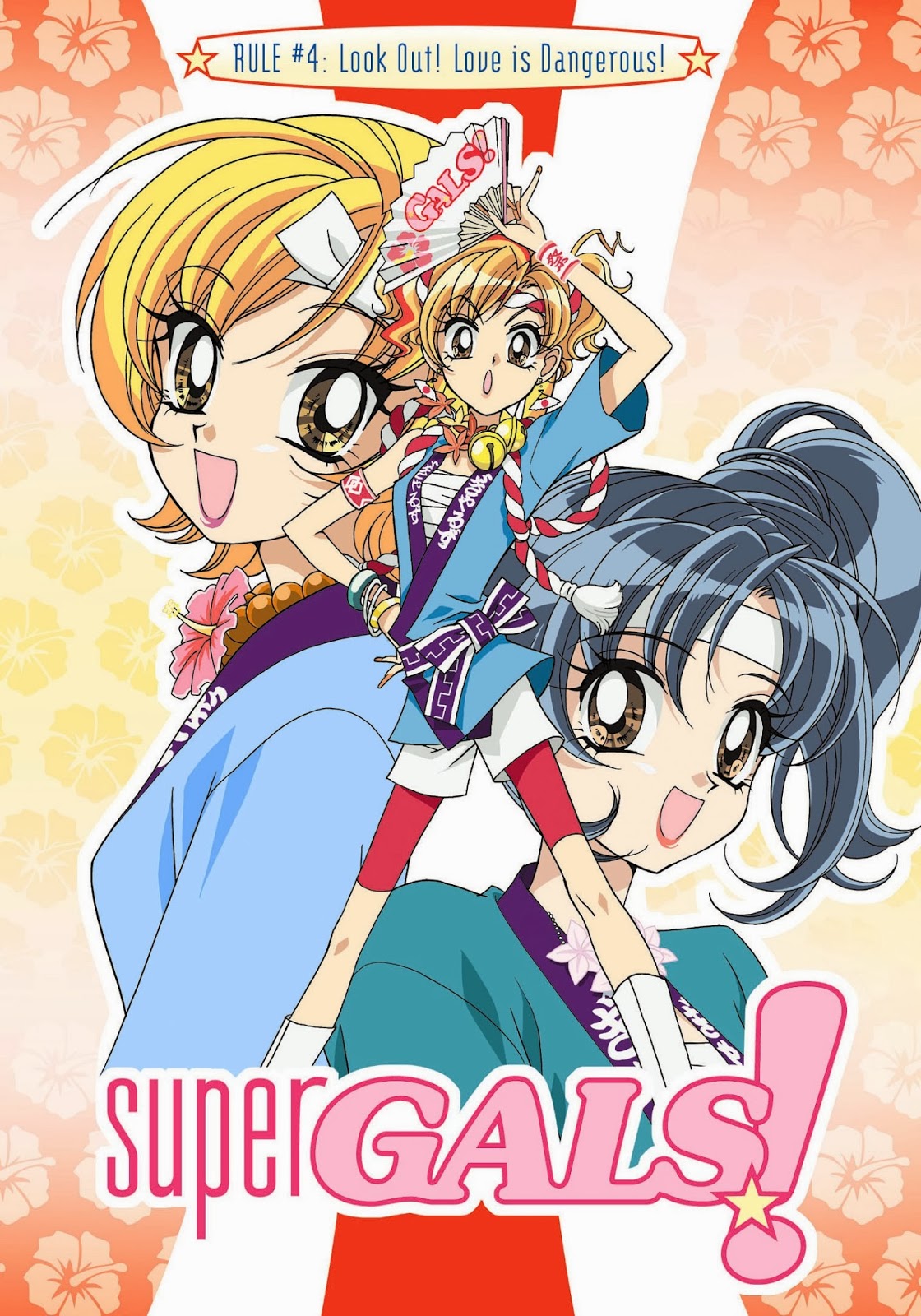 El Escondite de Kitty: Super GALS!