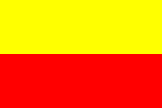 Kasthoori Kannada: Karnataka Flag