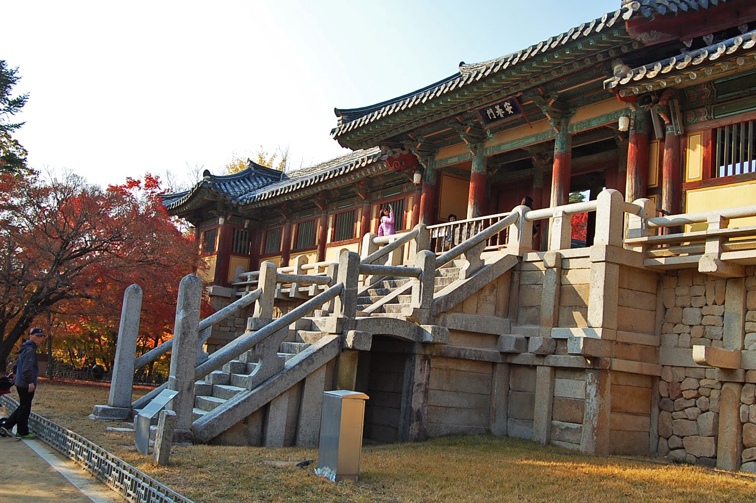Pilgrim with a Passport: Gyeongju - Ancient Silla Capital: Part 2
