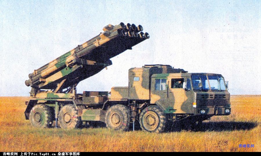 Defense Updates: Chinese 300 mm PHL03 / PHL96 / AR1 / AR1A / AR2 / AR3 MLRS