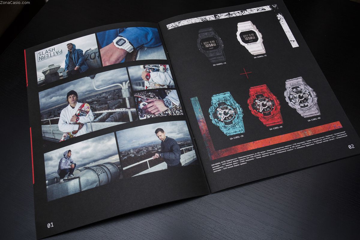 Zona Casio: Las galerías de moda a lo G-Shock de Casio Rusia se ...