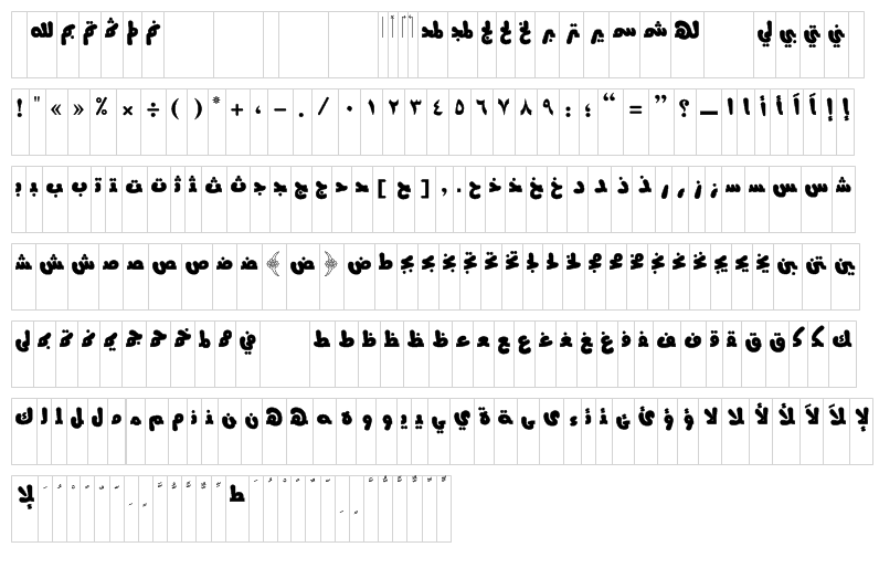تحميل خط AGA Battouta Regular من رابط مباشر