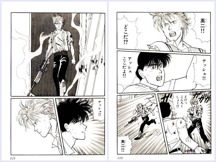 【BL漫畫】BANANA FISH／戰慄殺機＠吉田秋生 | 毒電波發射臺