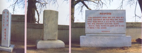 mochi thinking: the photos of Kisaeng and modern Kisaeng