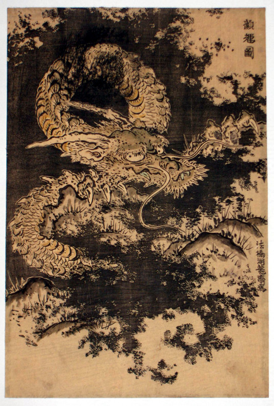 Ukiyo-e of the Week: Dragon