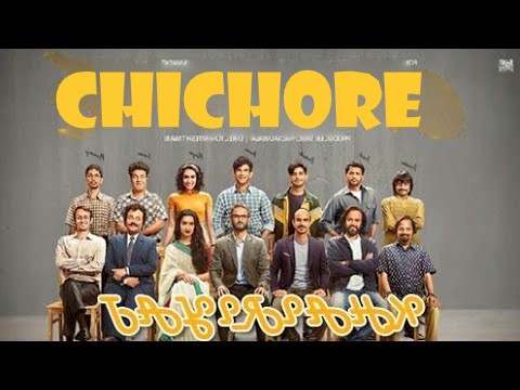 Chhichhore 2019 Pre DVDRip 700Mb Full Hindi Movie Download x264