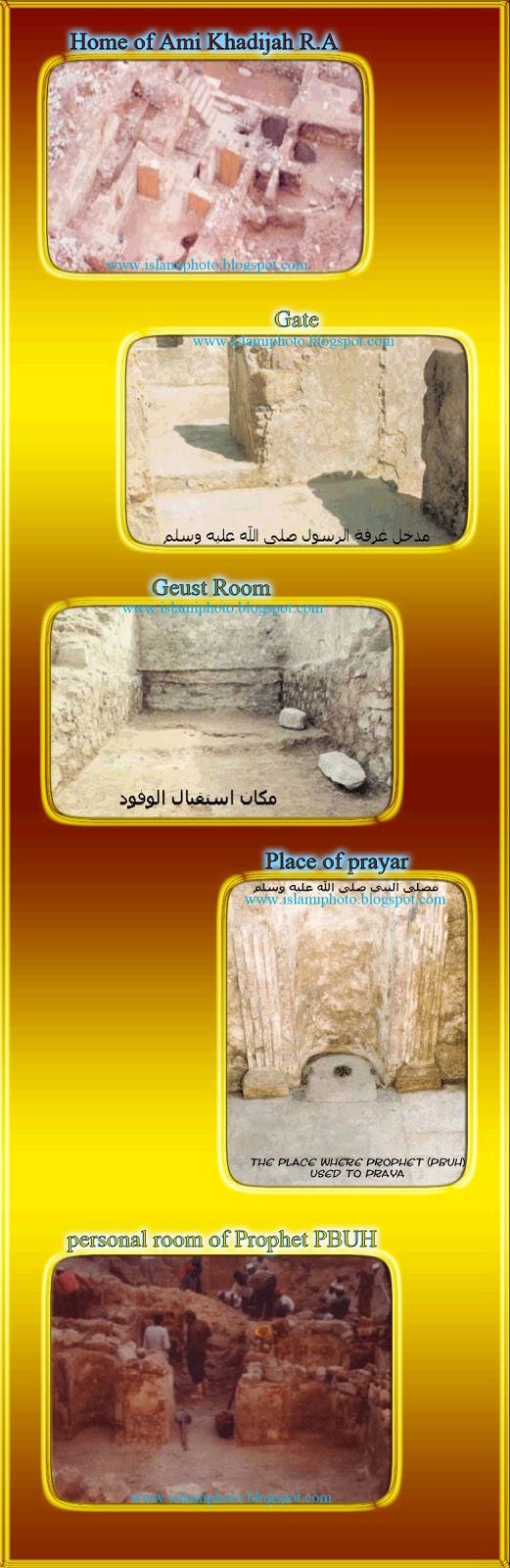 TOP PICTURES OF ISLAMIC SACRED THINGS : the house of Prophet Muhammad ...