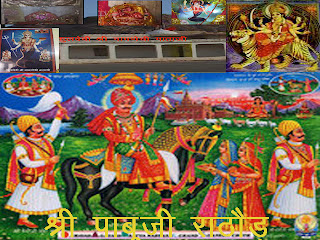 Ranbhoomi Rajasthan: Photo Gallary