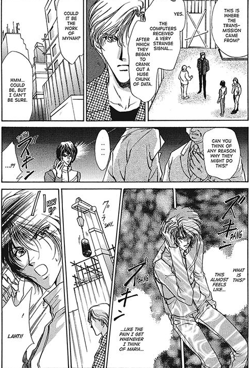 Full Moon Dreaming: Blue Sheep Reverie, Volume 1 Review