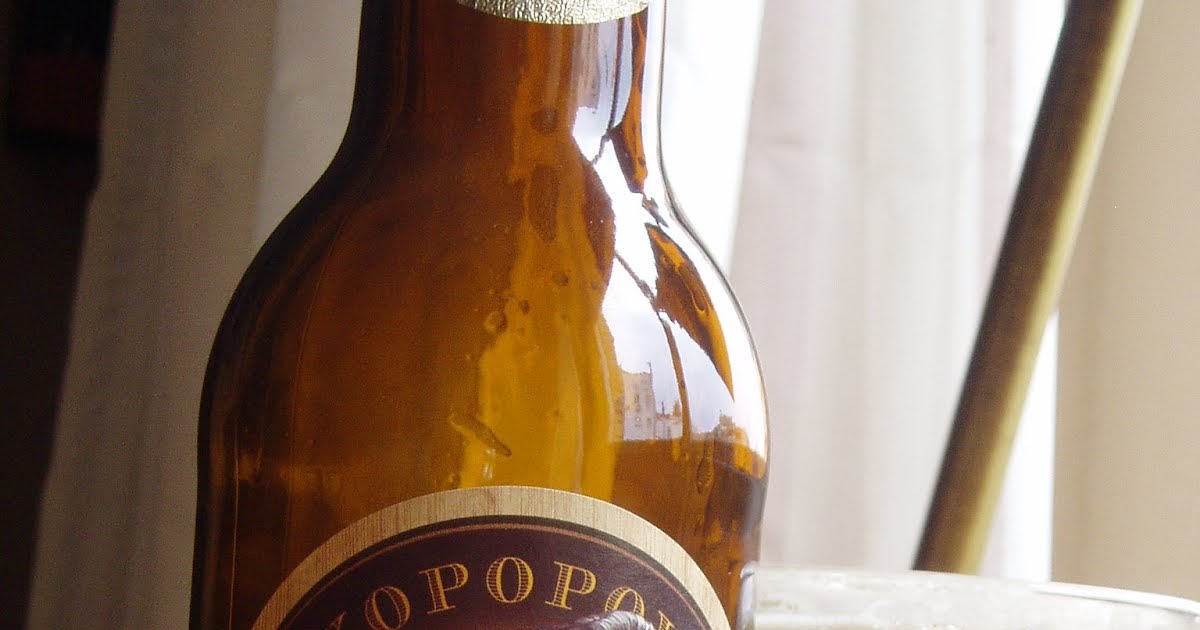 Hipos Urinatum, blog de cervezas: Kozel Černý