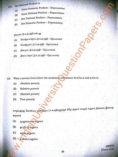 TNPSC Group IV November 2016 Question Paper | Answer Key - University ...