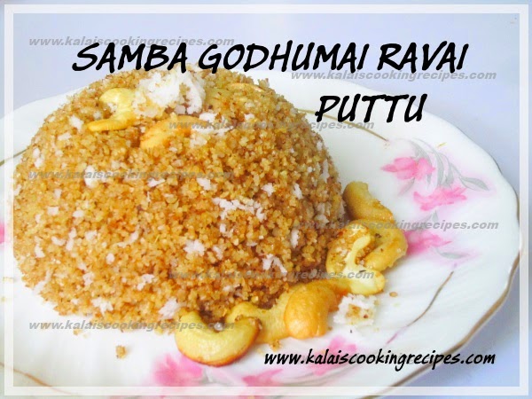 KALAI'S COOKING RECIPES: Samba Gothumai Ravai Puttu | Samba Wheat ...