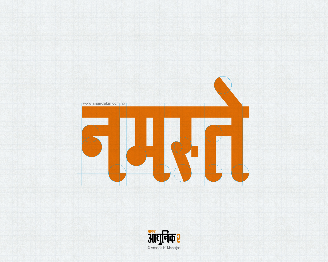 Ananda K. Maharjan — "Ananda Adhunik" Nepali Devanagari Font