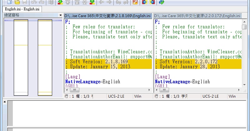 WinMerge 2.16.36 免安裝中文版 - 可以取代Beyond Compare的文字比對軟體 - 阿榮福利味 - 免費軟體下載