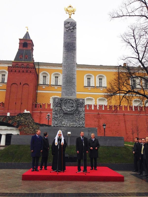 Moscú de la Revolución: Un año después de la desaparición del obelisco ...