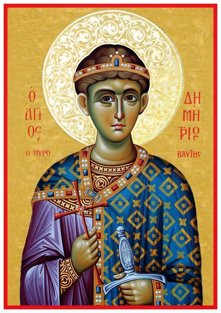Full of Grace and Truth: Akathist to St. Demetrios the Great Martyr and ...