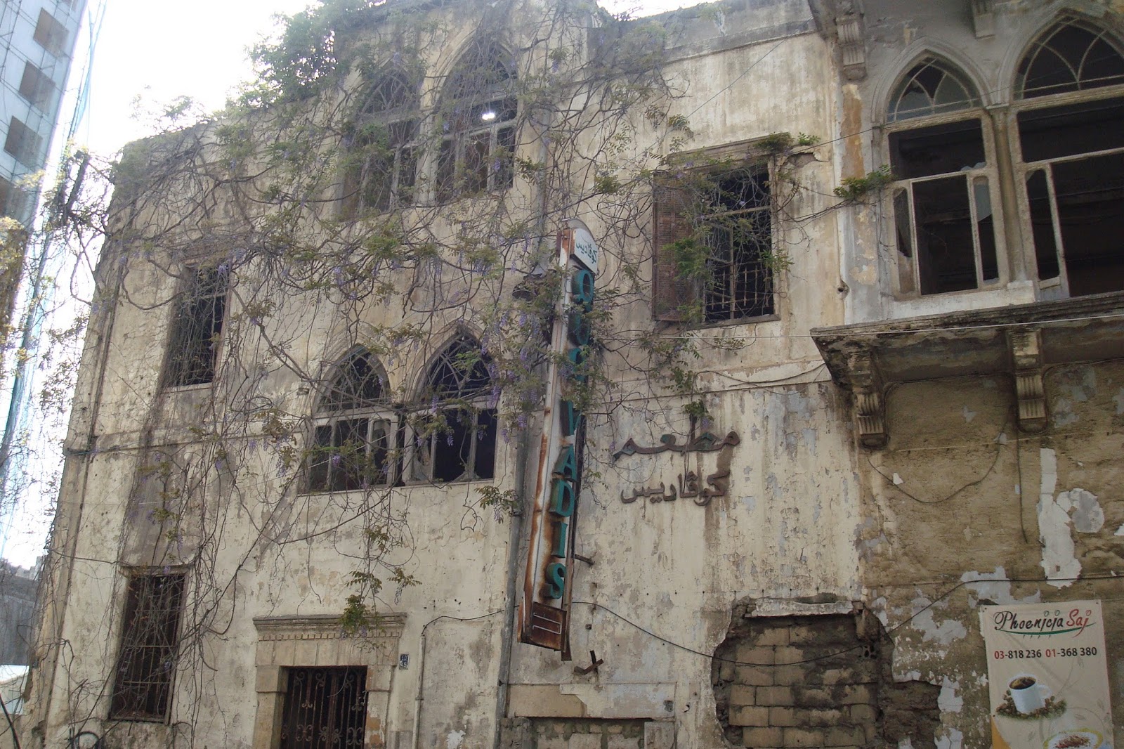 Dar Mreisseh - Beirut's Heritage Buildings - LibGuides at American ...