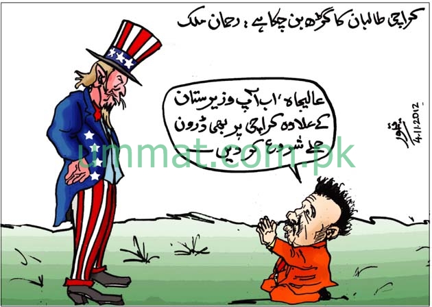 Killer elite MQM | Jokes, Funny Movies, Videos, Photos, Funny Bulbulay ...