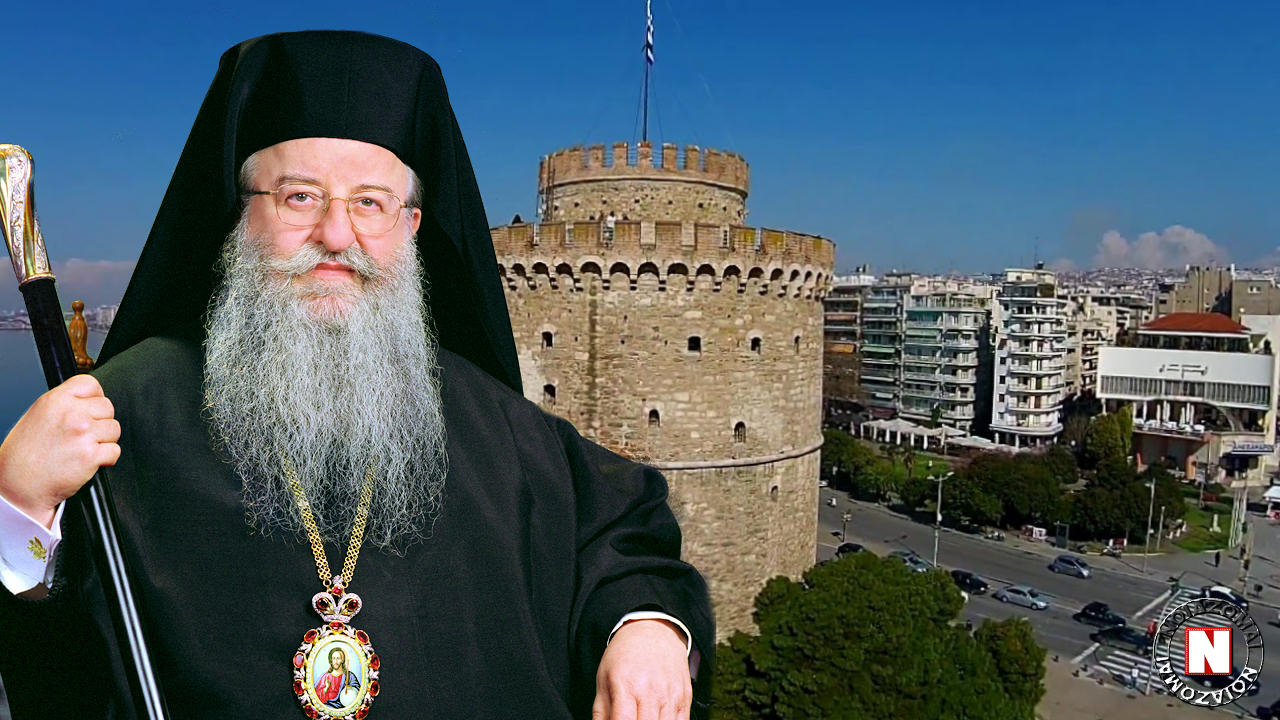 ΜΕΓΑΛΟΣ ΑΝΘΙΜΟΣ: ΚΑΙ ΤΩΡΑ ΟΛΟΙ ΣΤΟΝ ΛΕΥΚΟ ΠΥΡΓΟ ΚΑΙ ΕΓΩ ΜΑΖΙ ΓΙΑ ΤΗ ...