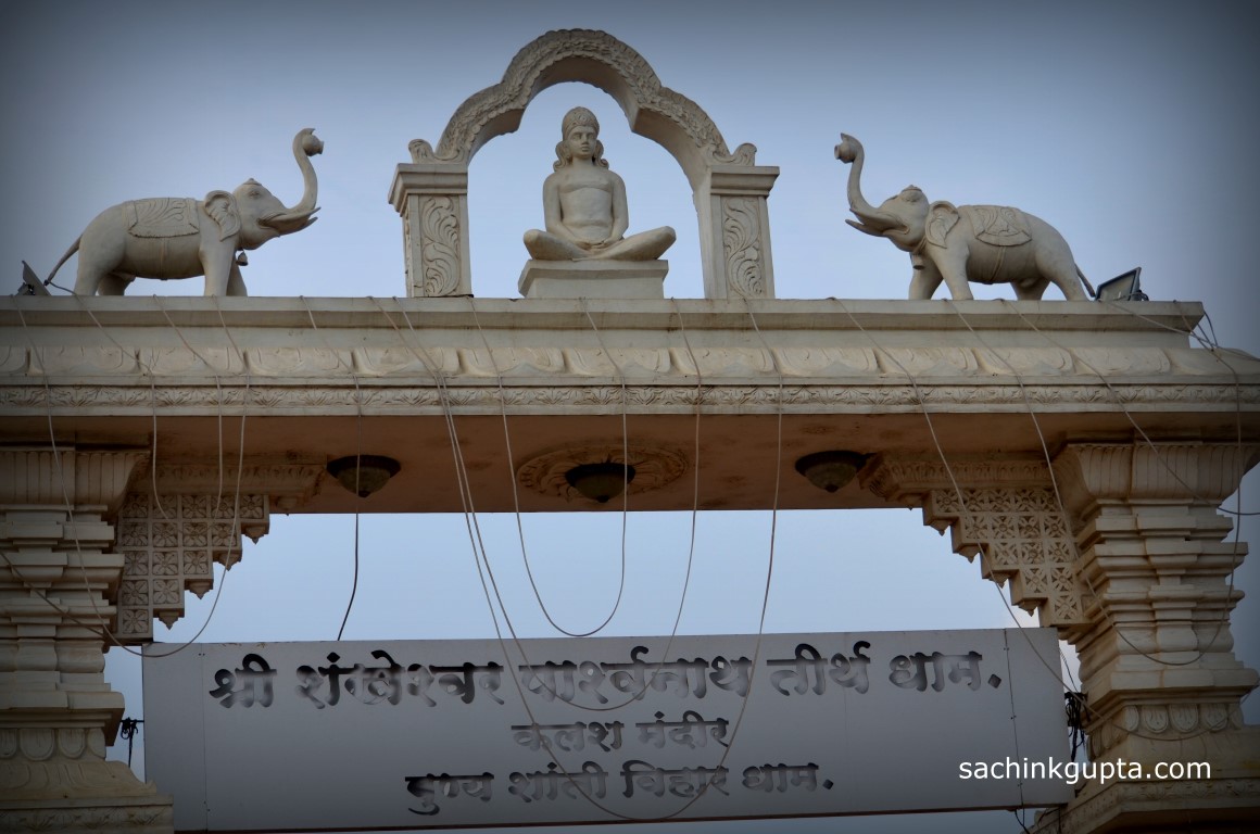 Shree Shankheshwar Parshnath Tirth - Jain Kalash Temple near Somatane ...