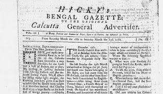 Unknown Facts: Bengal Gazette : The Lost Newspaper