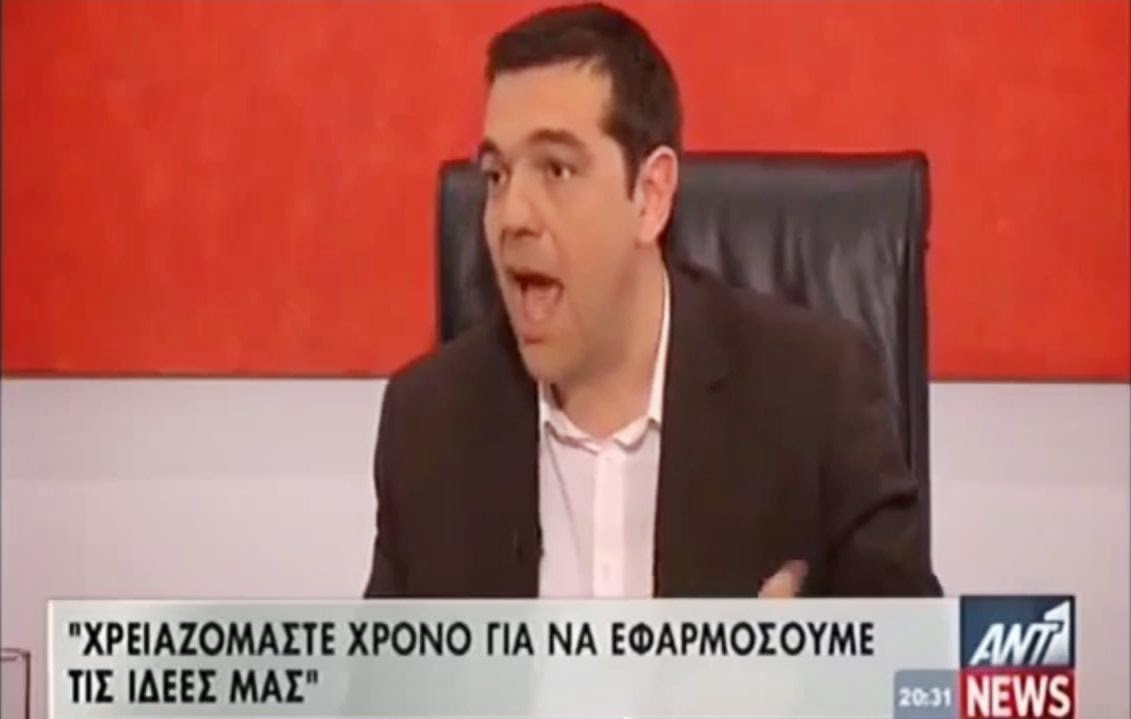 ΕΛΛΑΝΙΑ ΛΑΜΨΗ: Όχι πια στην "παγίδα" της κομματοκρατίας