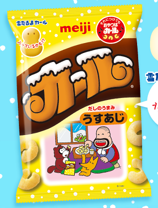 Food Science Japan: Meiji Karl Dashi Flavor