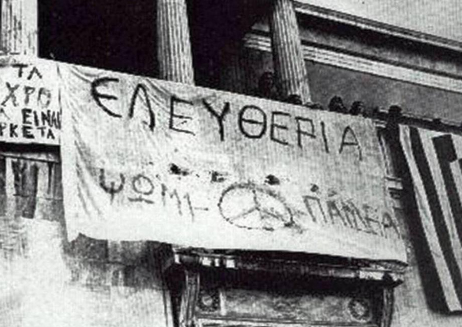 ΤΑ ΕΙΚΑΣΤΙΚΑ ΣΤΗΝ ΕΚΠΑΙΔΕΥΣΗ: 2011-11-17-Ε-Β5-ΕΔΩ ΠΟΛΥΤΕΧΝΕΙΟ-Γ-15ο ΓΠ