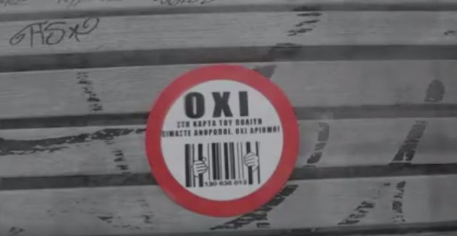 ΒΡΕΙΤΕ ΧΡΟΝΟ ΚΑΙ ΔΕΙΤΕ ΑΥΤΟ ΤΟ ΒΙΝΤΕΟ: Η ΖΩΗ ΜΕ ΤΗΝ ΚΑΡΤΑ ΤΟΥ ΠΟΛΙΤΗ ...