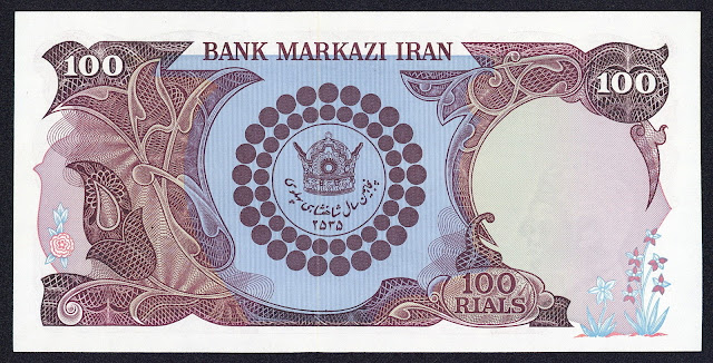Iran 100 Rials Commemorative Banknote 1976 50th Anniversary of Pahlavi ...