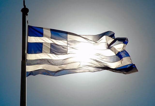 ΣΥΝΔΕΣΜΟΣ ΕΦΕΔΡΩΝ ΑΞΙΩΜΑΤΙΚΩΝ ΝΟΜΟΥ ΜΑΓΝΗΣΙΑΣ (Ν.Π.Δ.Δ.): Η σημαία μας.