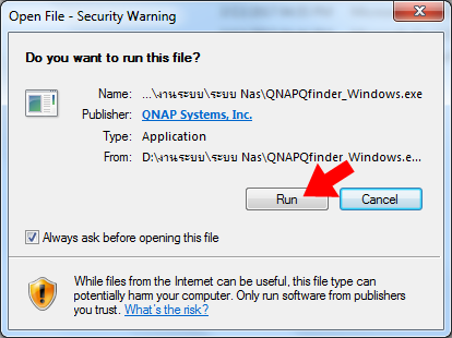 Qfinder pro windows 10 download - bedpikol