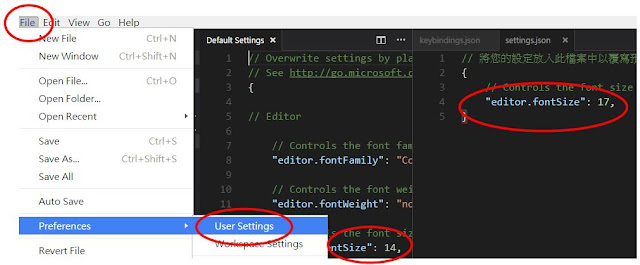三腳渡客: 改變Visual Studio Code的編輯區的字型大小 (Editor font size設定)