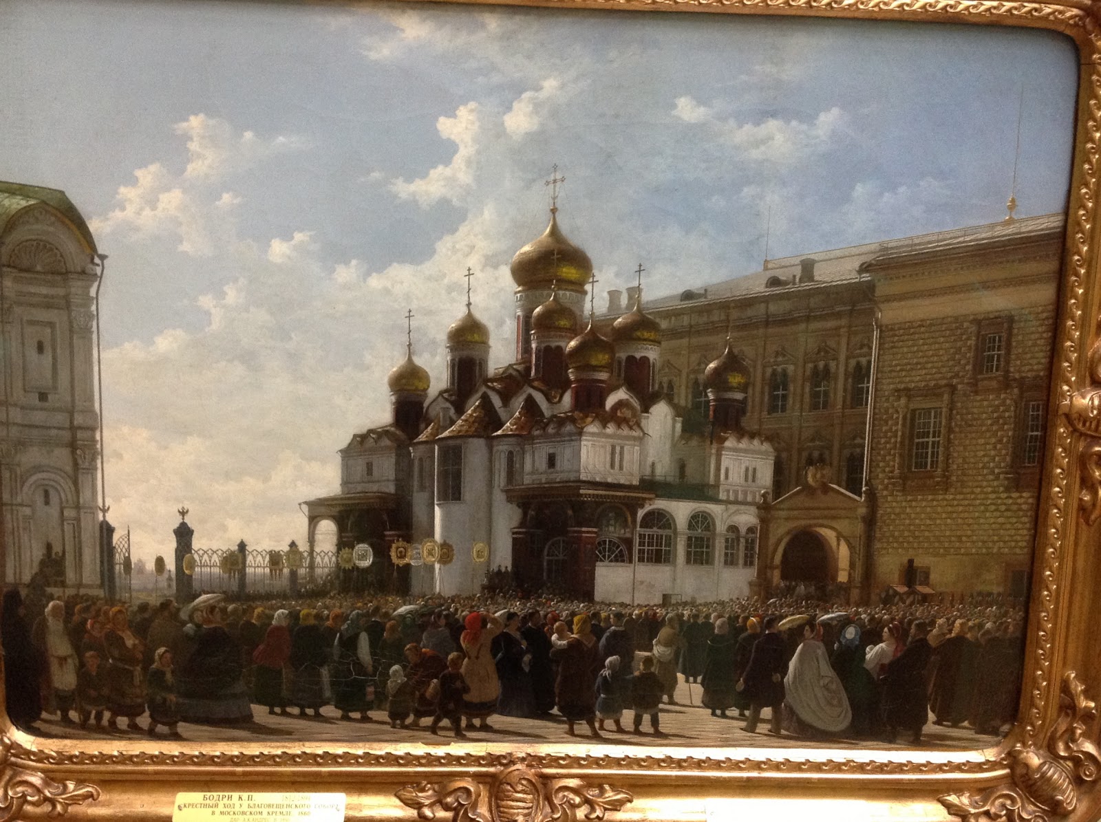 Stephanie Says: Мечтание: The Tretyakov Gallery
