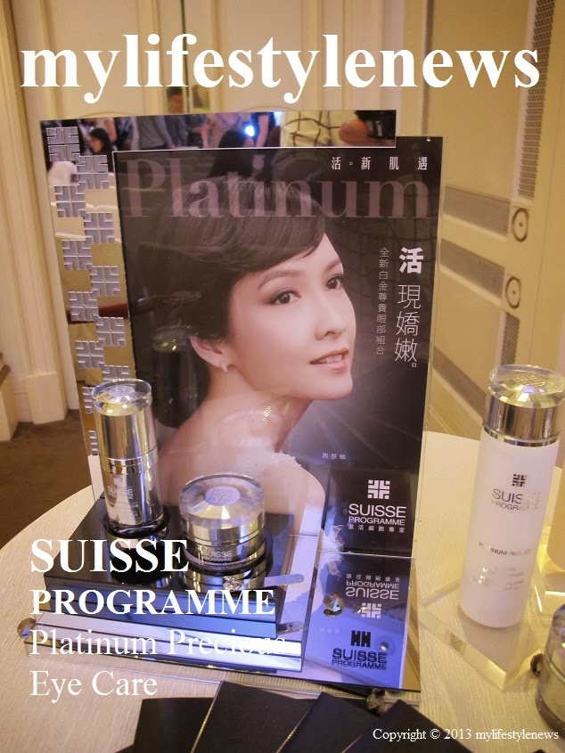 mylifestylenews: SUISSE PROGRAMME @ Platinum Precious Eye Care